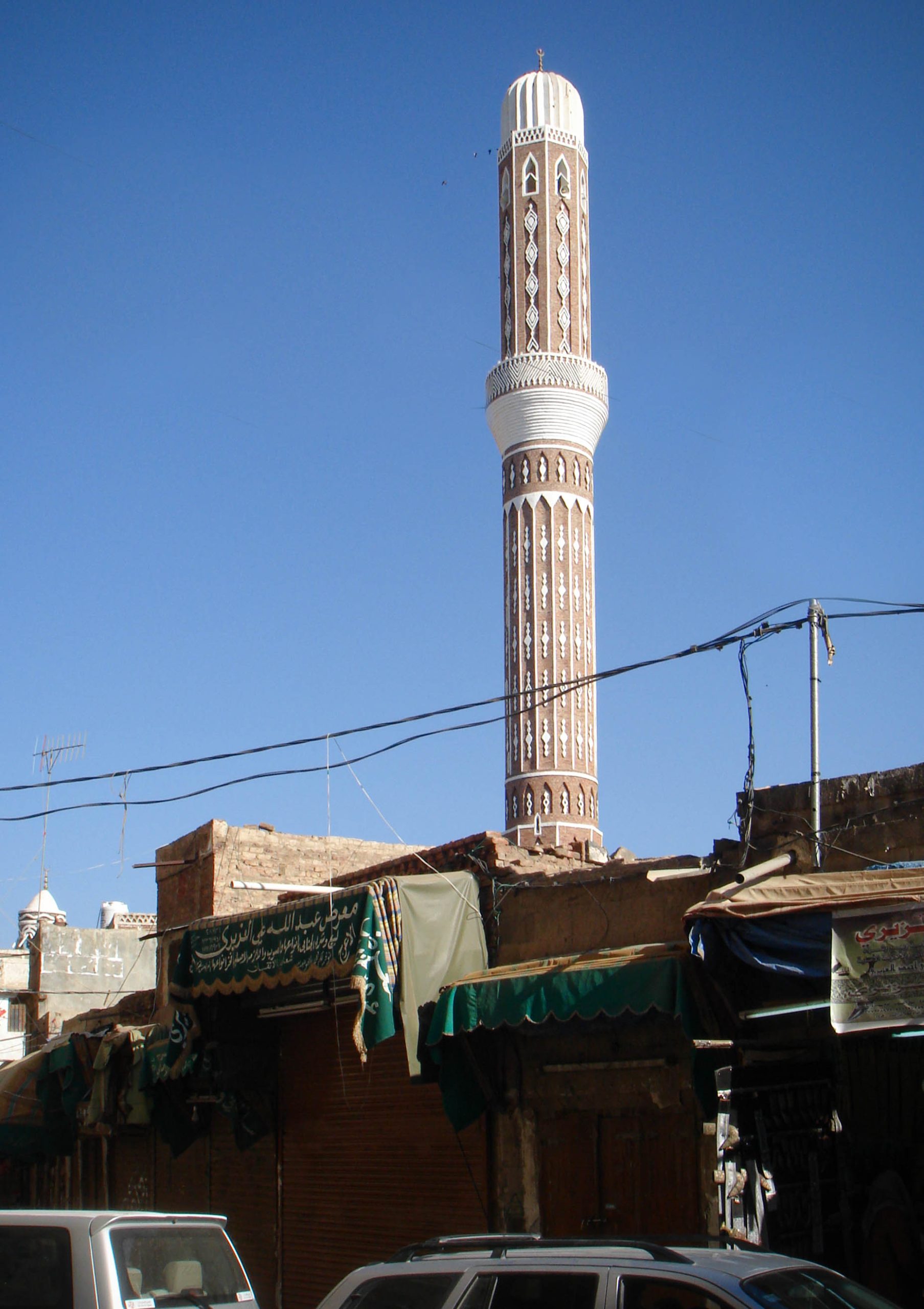 THE MUSJID OF ‘ALÎ RADHIYALLAHU ANHU - Islamic Heritage