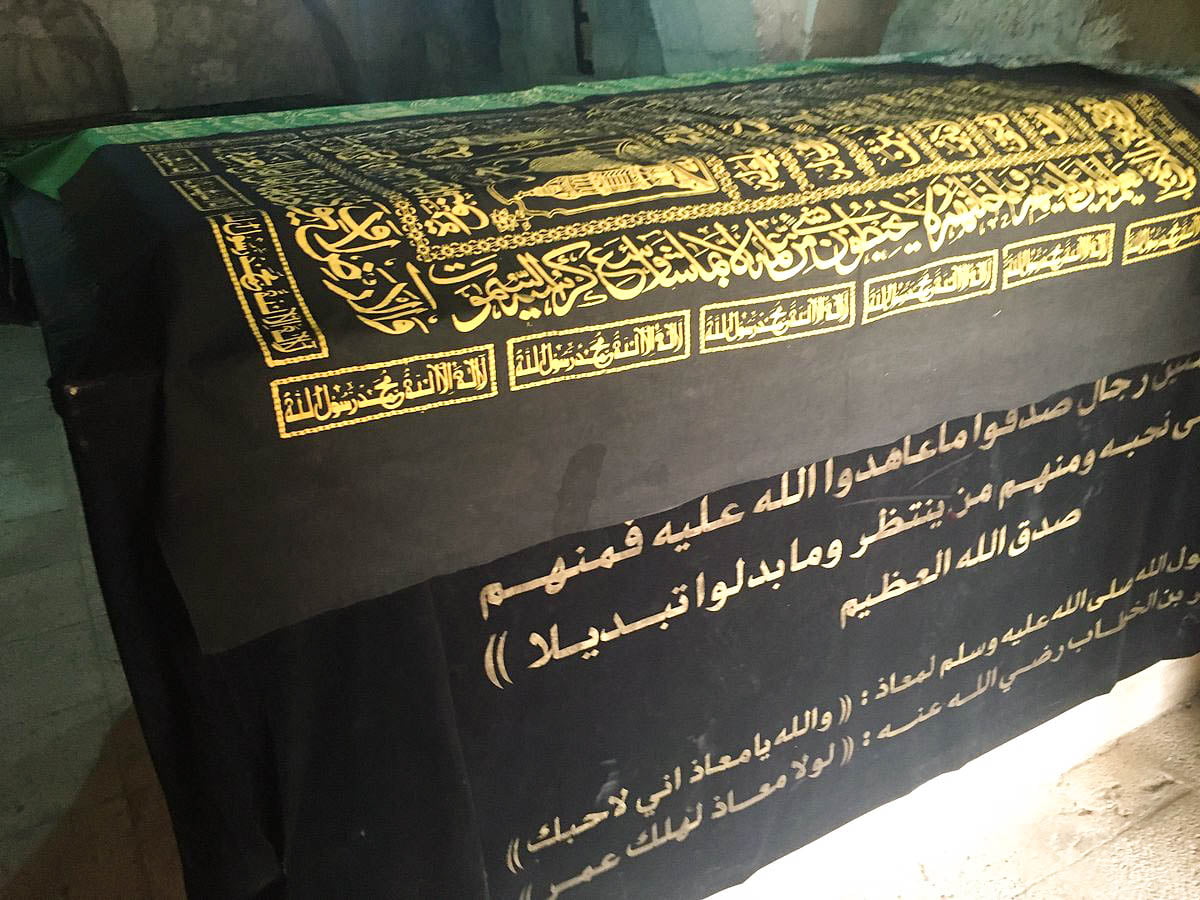 GRAVE OF DHIRAR BIN AL AZWAR RA - Islamic Heritage