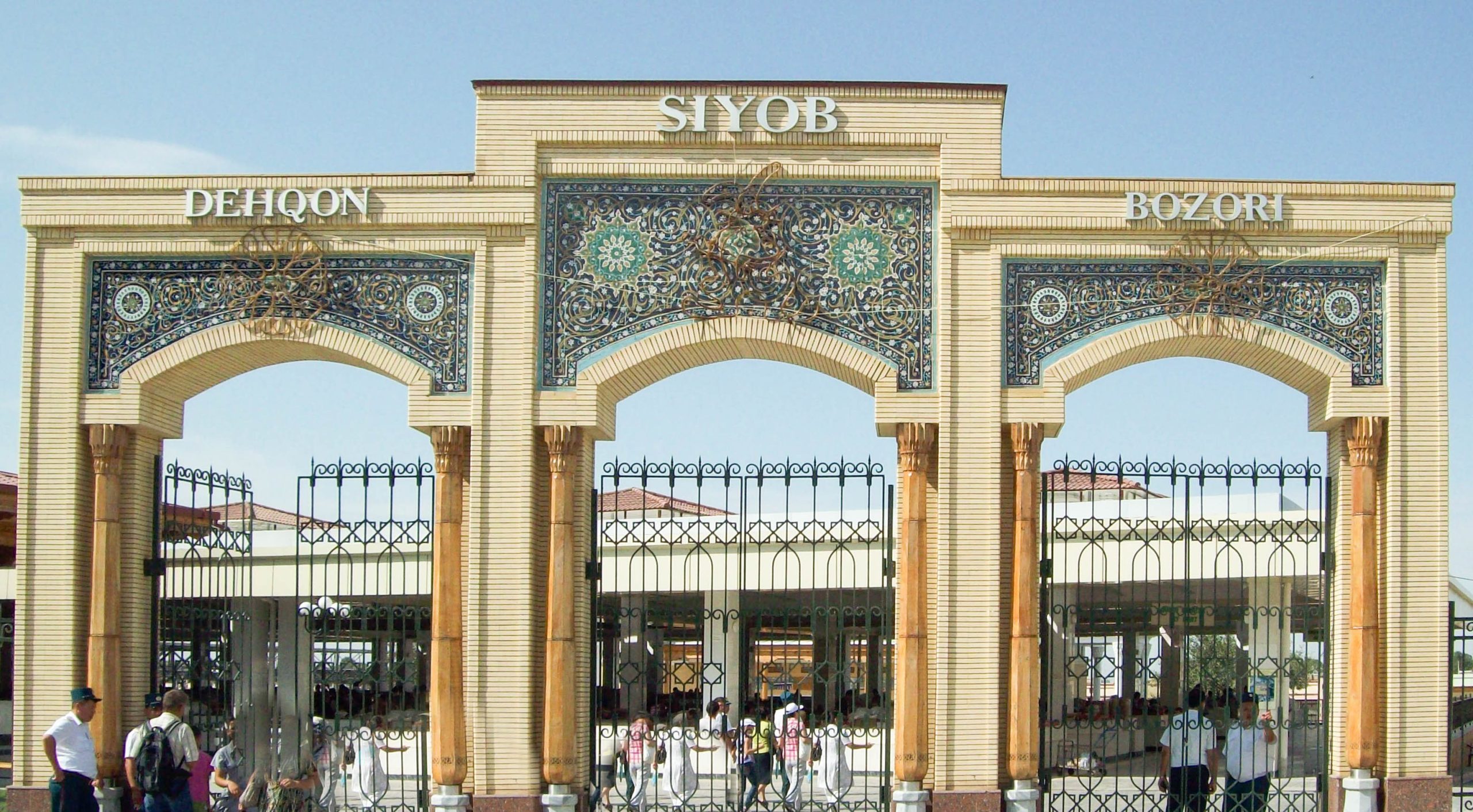 SIAB BAZAAR - Islamic Heritage