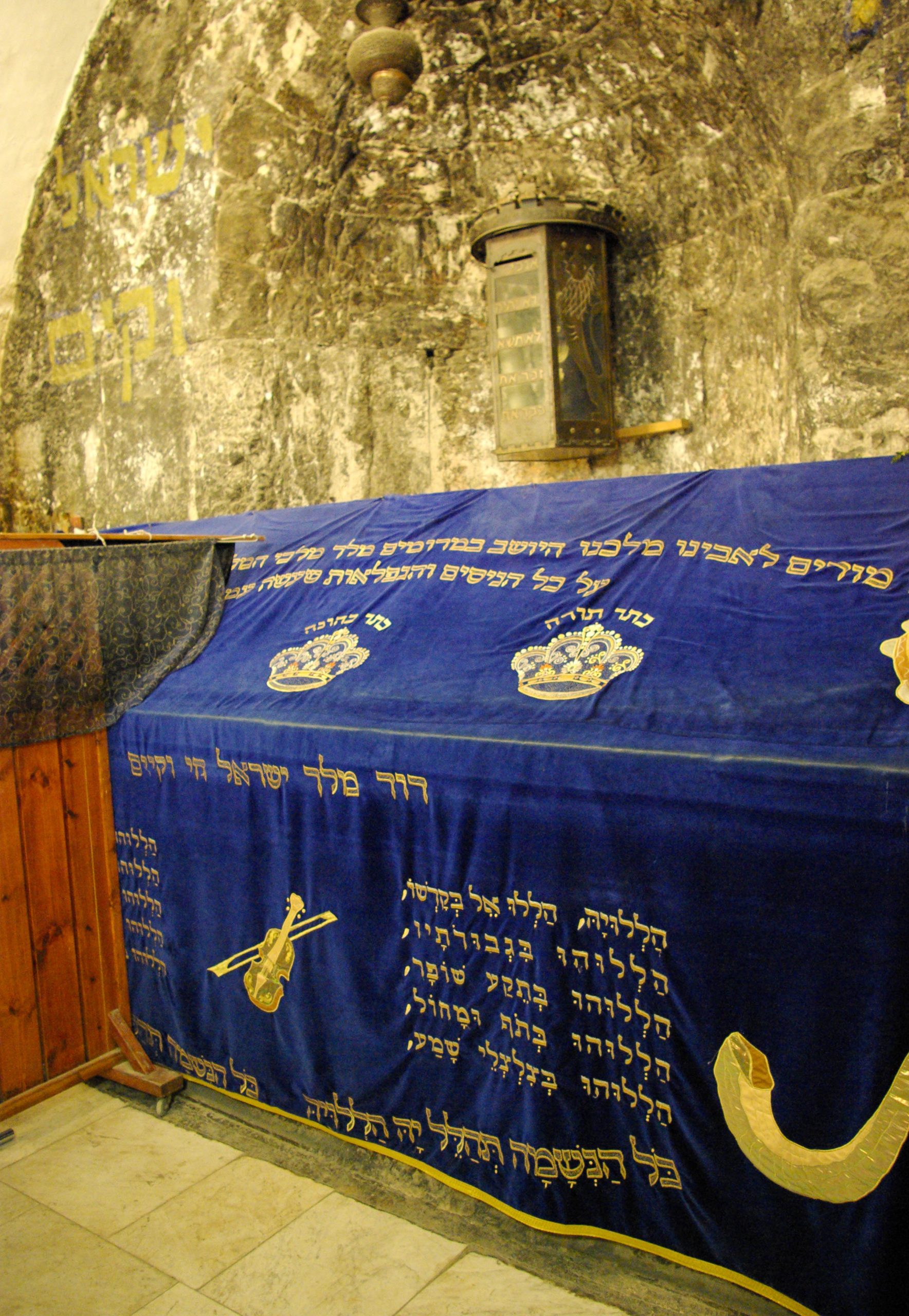 GRAVE OF NABI DAWUD AS - Islamic Heritage