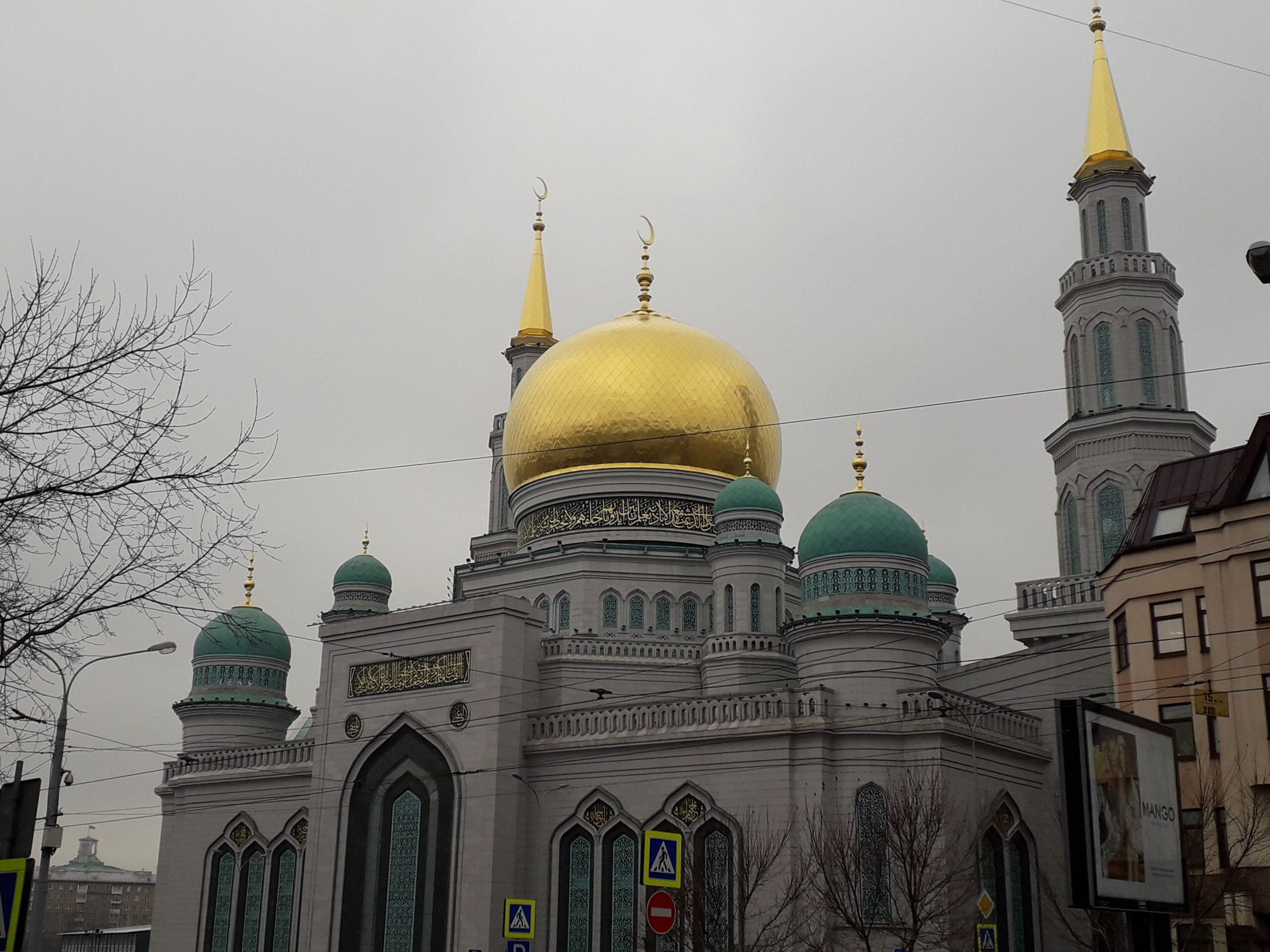 Moscow Cathedral Mosque - Islamic Heritage